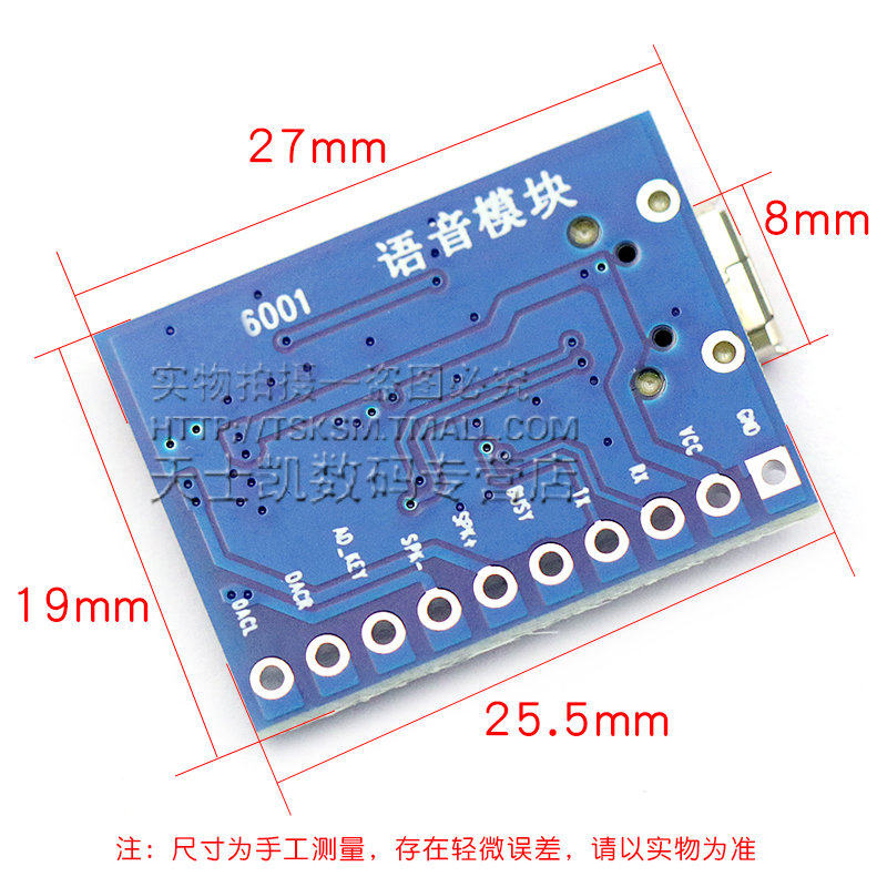 语音模块播放串口声音播报识别模块R6001定制语音芯片控制模块J_虎窝淘