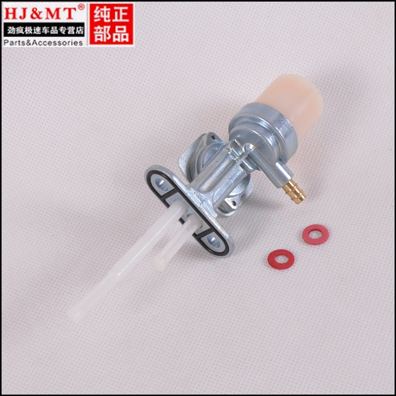 适用豪爵铃木钻豹HJ125-A/K-2银豹125-7锐爽EN125-2A/3F油箱开关_虎窝淘
