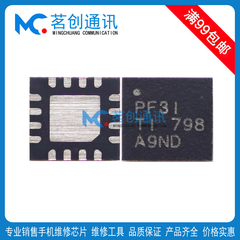 OPPO RENO4 PF31显示QET6100 5100供电M2762A充电WCD9385音频IC_虎窝淘