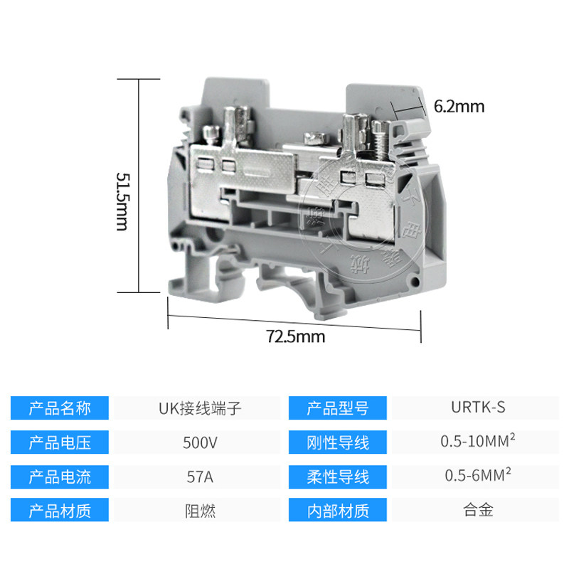 厂家直销UK6s导轨电流接线端子排URTK6S URTK/S电流实验试验端子_虎窝淘
