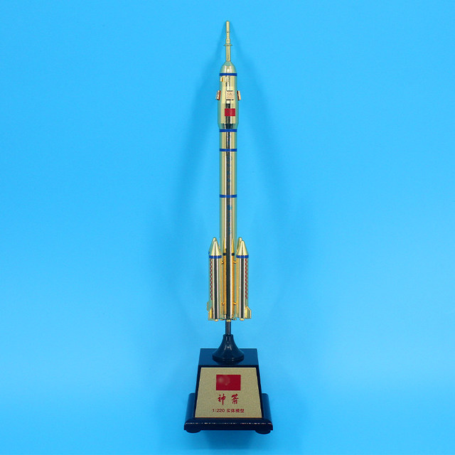 1:220 China Aerospace Long March 2F Rocket Alloy Model CZ2F Aerospace ...