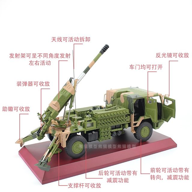 1:20 China PCL161 vehicle-mounted gun 122mm howitzer model alloy ...