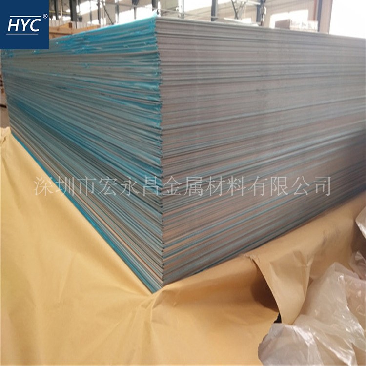 5052铝板 5052-H32铝板防锈铝板防锈铝合金板冷轧铝板薄板_虎窝淘