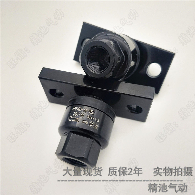 浮动接头JAF20/25/30/32/40/50-8/10/12/14/16-100/125/150/175_虎窝淘