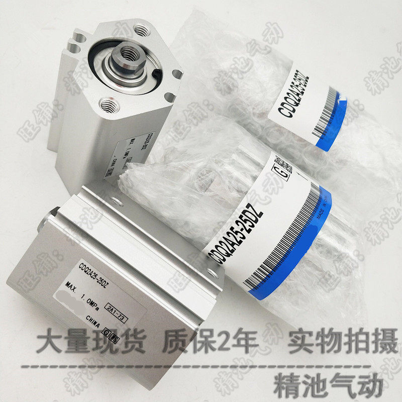 SMC型薄型气缸CDQ2A25 CDQ2B25-5/10/15/20DZ/25DZ/DMZ/DCMZ/DCZ_虎窝淘