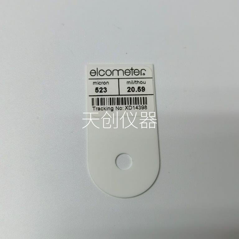 英国易高E224C-BI粗糙度仪校准板锚纹仪校准膜片224粗糙度校准片_虎窝淘