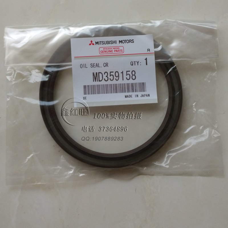 油封三菱帕杰罗V31V32V33猎豹奇兵黑金刚 CS6油封密封圈正品_虎窝淘