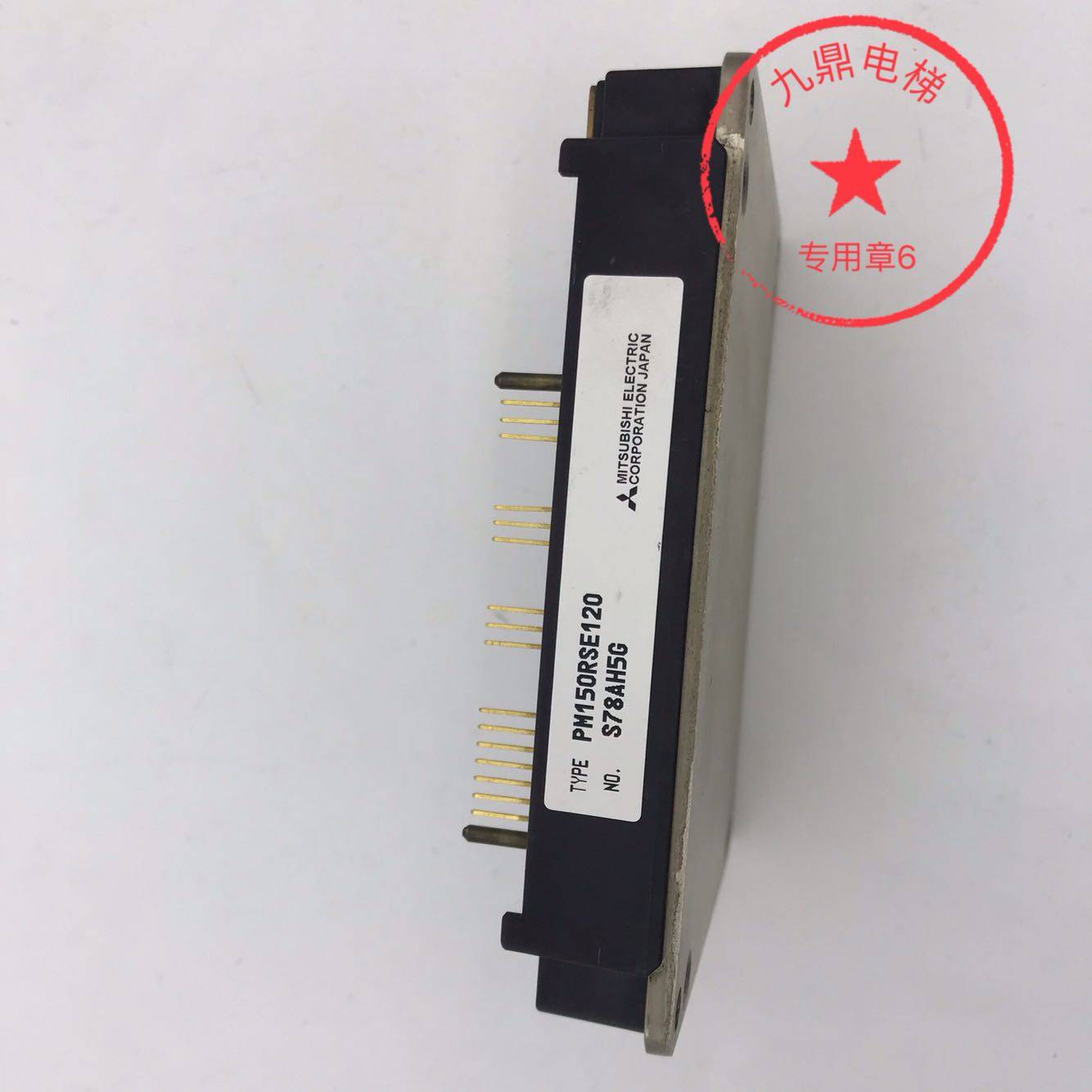 三菱电梯IPM驱动模块PM150RSE120 PM100RLA120 pm150RSe100_虎窝淘