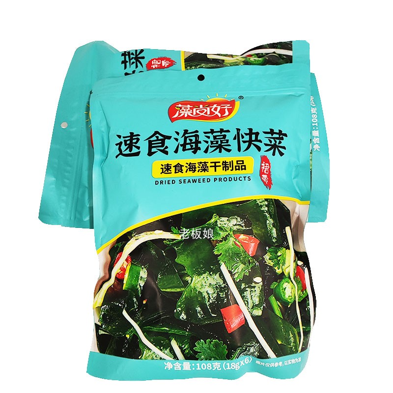 2袋包邮威海特产藻尚好一级裙带菜108g海木耳海白菜螺旋藻素食材_虎窝淘