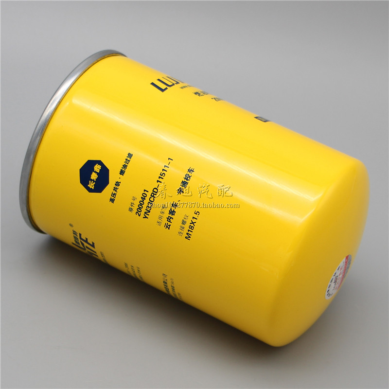 2000401/2002901长寿命F1075-061/HA110047柴油滤清器芯X10010167_虎窝淘