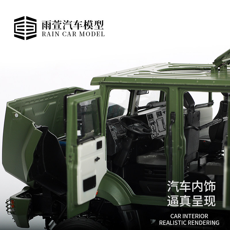 一汽原厂解放MV3新一代战术卡车仿真合金汽车模型1:24收藏送礼_虎窝淘