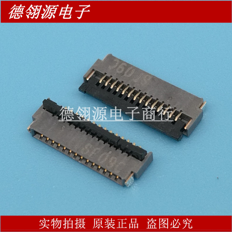 FH34SRJ-14S-0.5SH 0.5mm间距14PIN FPC连接器 HRS全新原装正品_虎窝淘