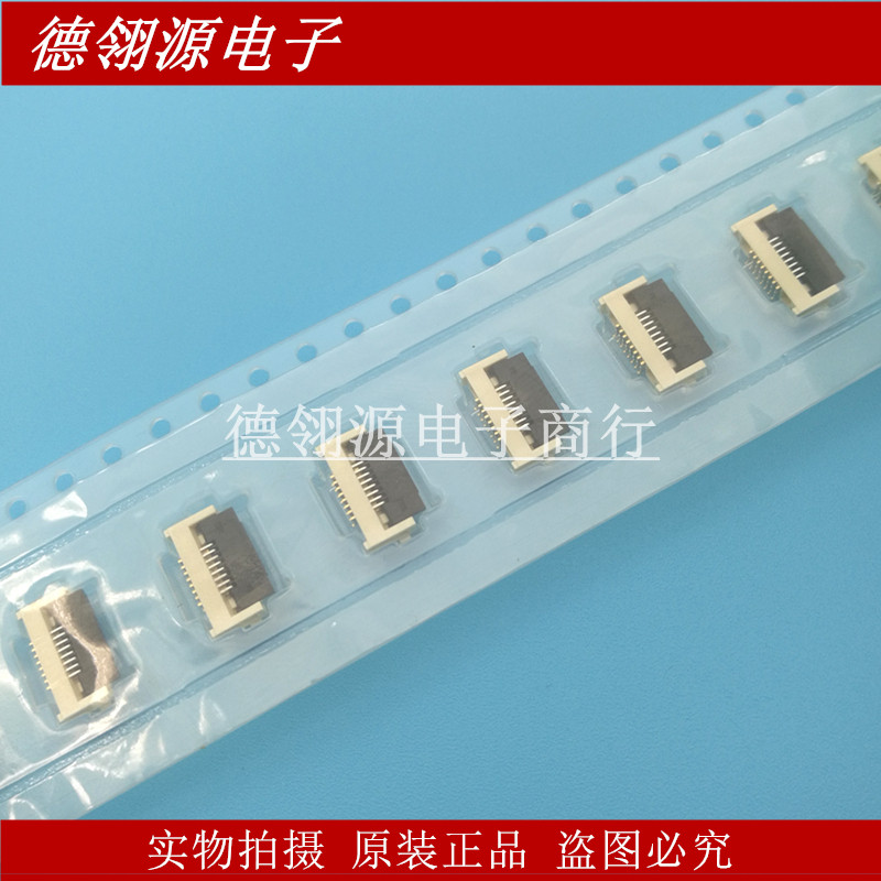 505110-0892 5051100892 0.5MM间距 8PIN MOLEX原装连接器_虎窝淘