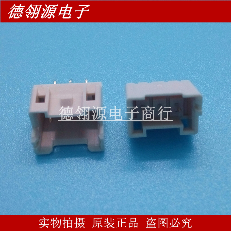 B03B-XASK-1(LF)(SN) 2.5mm间距3pin JST全新原装现货连接器_虎窝淘