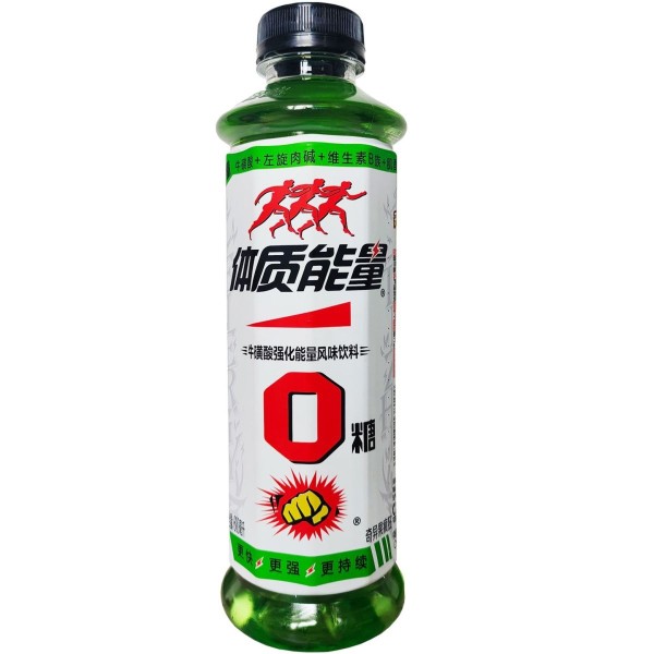 【新款】中沃 0零糖体质能量600ml*15瓶装整箱牛磺酸强化能量饮料_虎窝淘