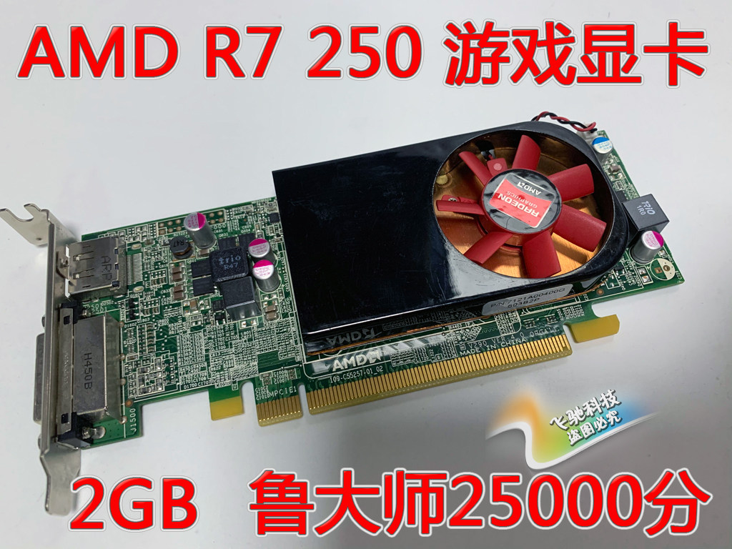 AMDHD8490R5340XR7350X刀卡游戏显卡4K显卡