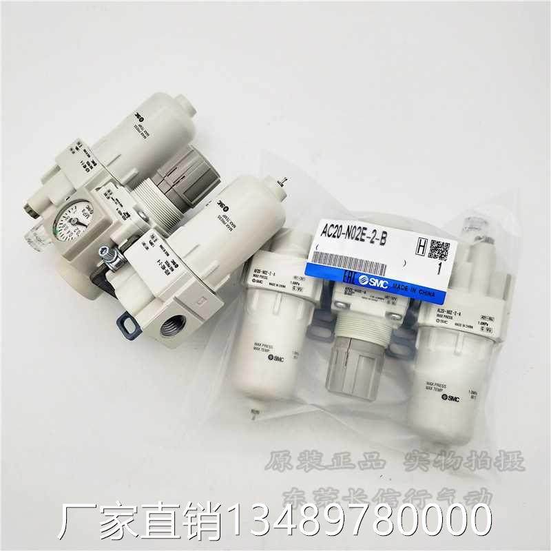 原装三联A3件0C-NLK0N3/03/F03/C/D/G/E/CG/DE/CE/DG-2R-A/-B过滤_虎窝淘