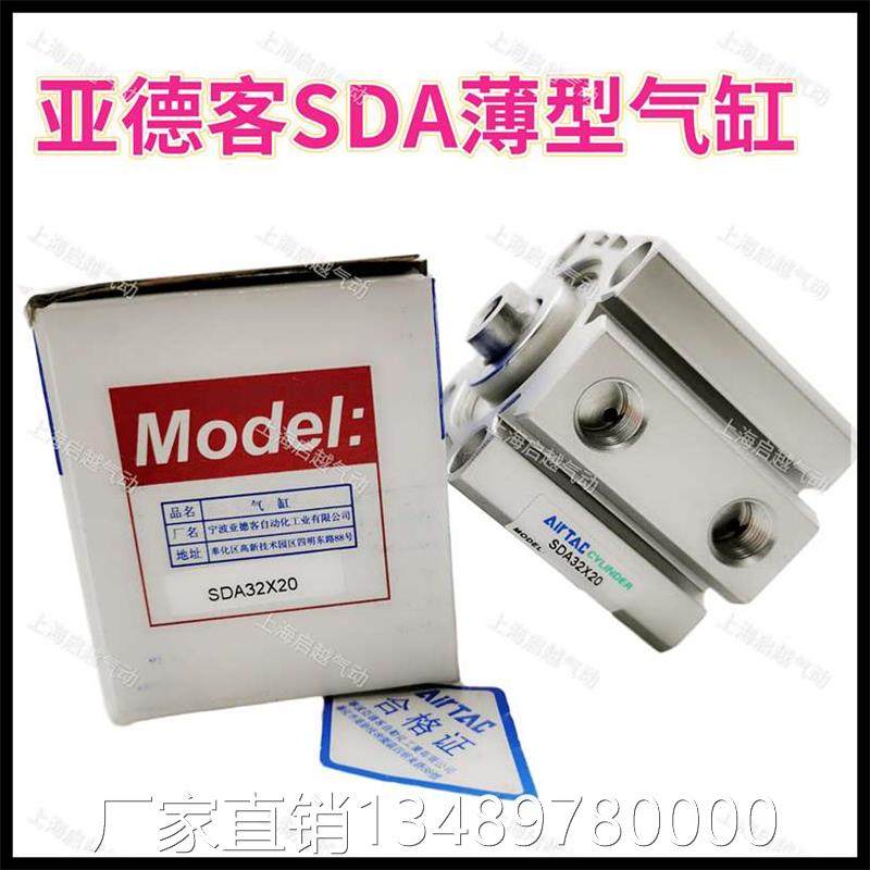 VCU原i装亚德客ArTAC气缸SDxA100X5X1015x2x25X30X400X50X60X70X8_虎窝淘