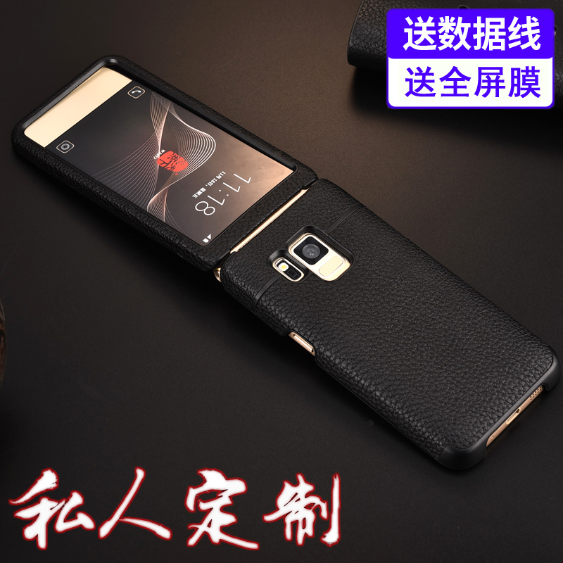适用三星W2019手机套w2015皮套W2018保护套W2017真皮G9298外壳W2017手机壳W2016翻盖后盖壳领世旗舰8新款_虎窝淘