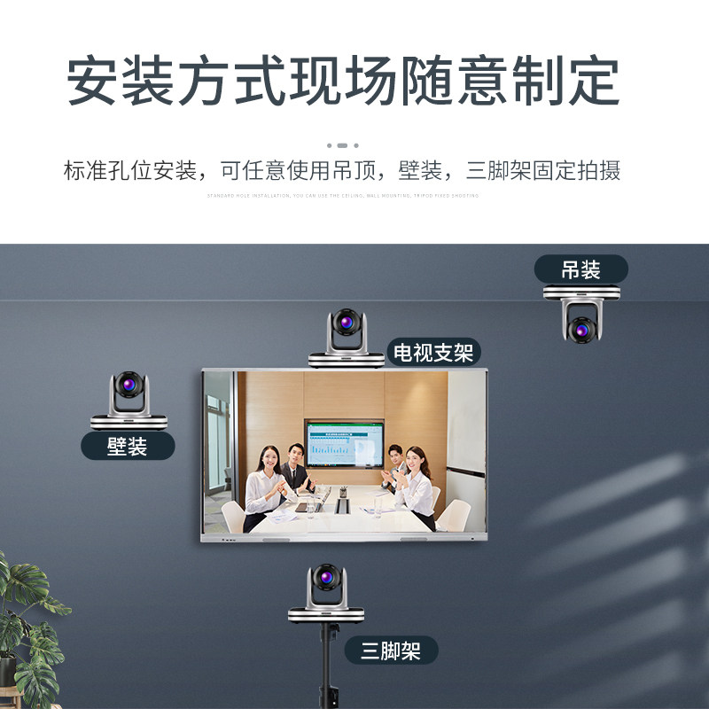 中型视频会议室解决方案适用20-40㎡宏视道（HOSODO）会议摄像机/摄像头/无线全向麦克风终端套装HSD-TZ2_虎窝淘