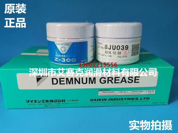 日本进口大金DAIKIN L-200全氟聚醚润滑油脂/DEMNUM GREASE L-200_虎窝淘