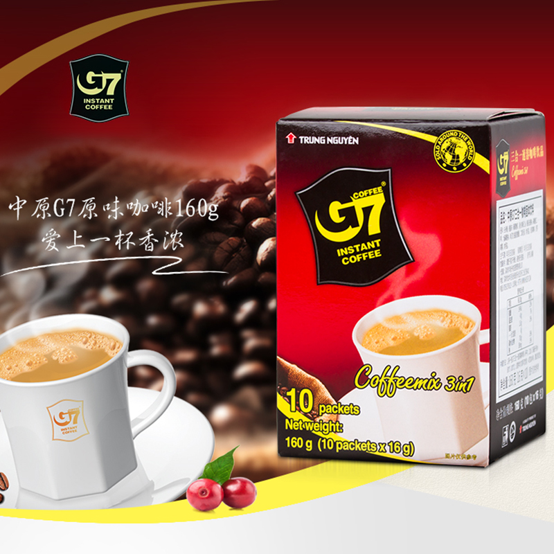 越南中原G7咖啡三合一原味速溶学生小包装160g盒16g*10包醇香食品_虎窝淘