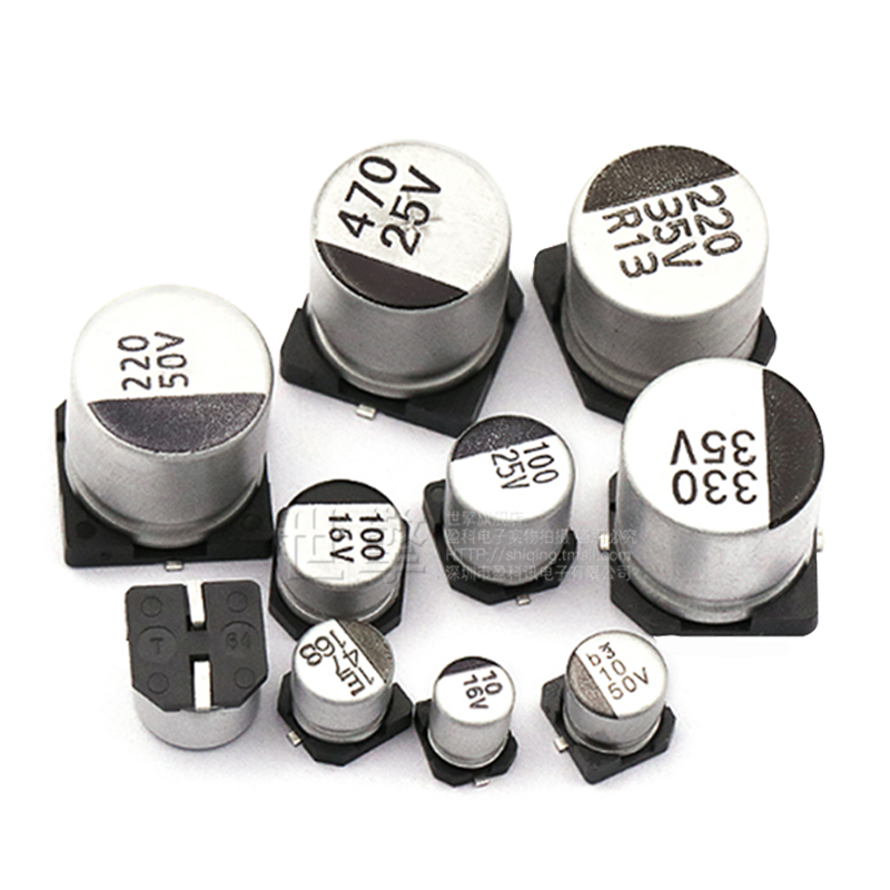 SMD贴片铝电解电容器 16V 25V 35V 50V 100UF 220UF 470UF 47UF_虎窝淘