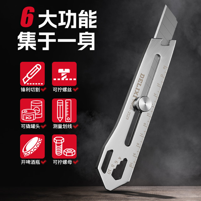 Delixi stainless steel utility knife heavy-duty all-steel thickened ...