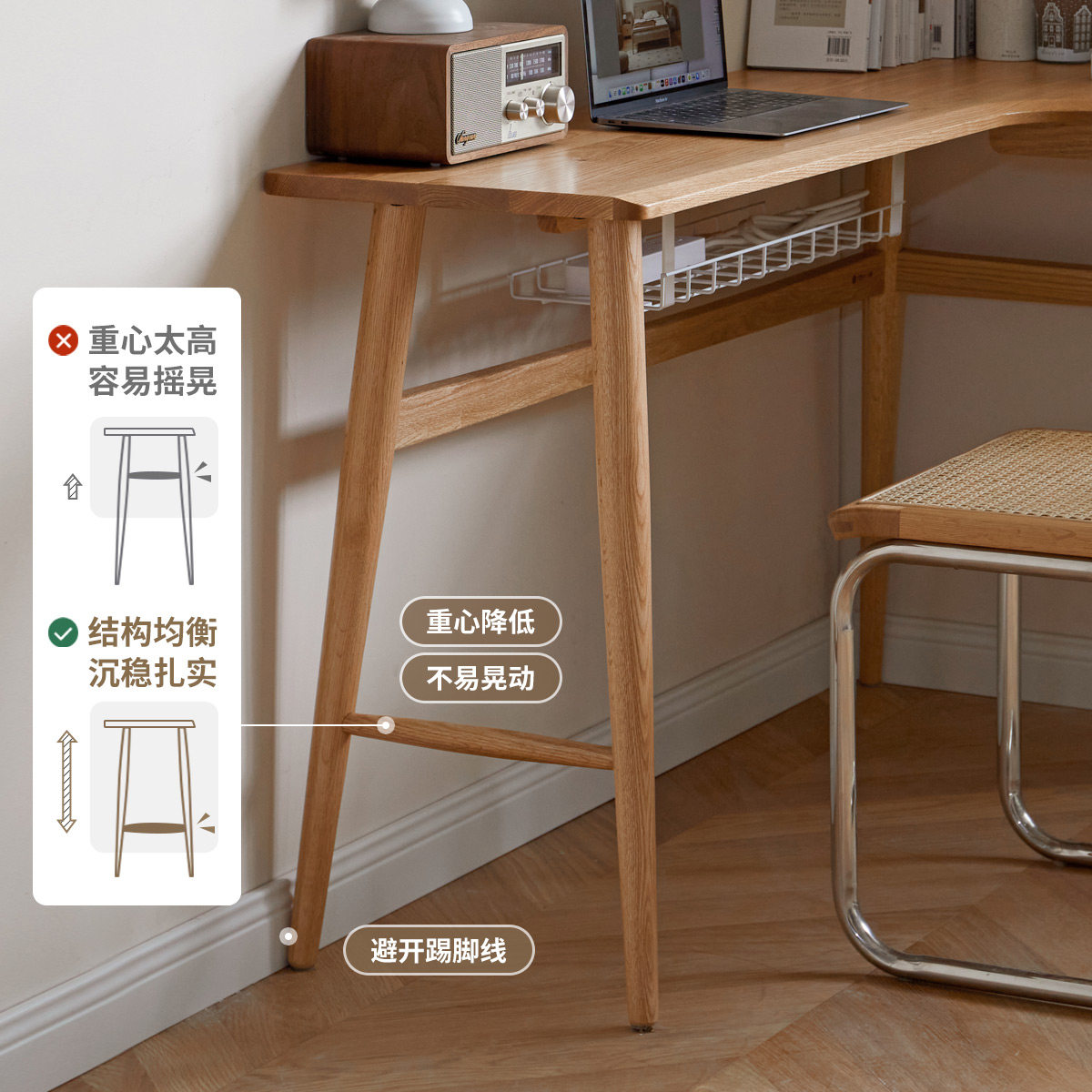 源氏木语实木转角桌书房办公学习写字桌家用橡木简约电脑桌工作台_虎窝淘