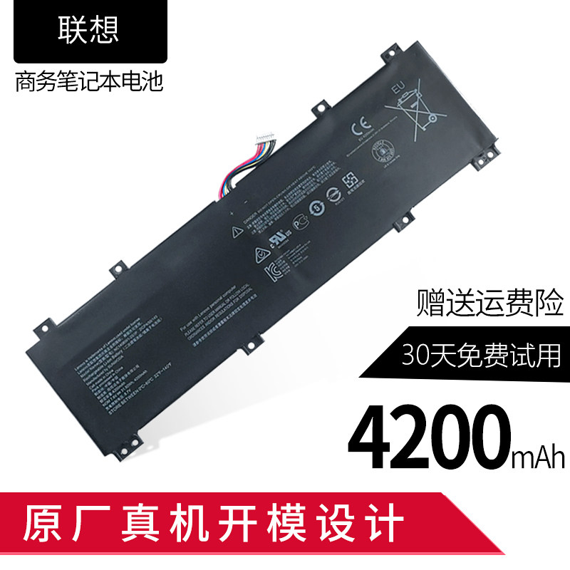 全新适用联想 NC140BW1-2S1P 0813002 100S-14IBR笔记本电池_虎窝淘
