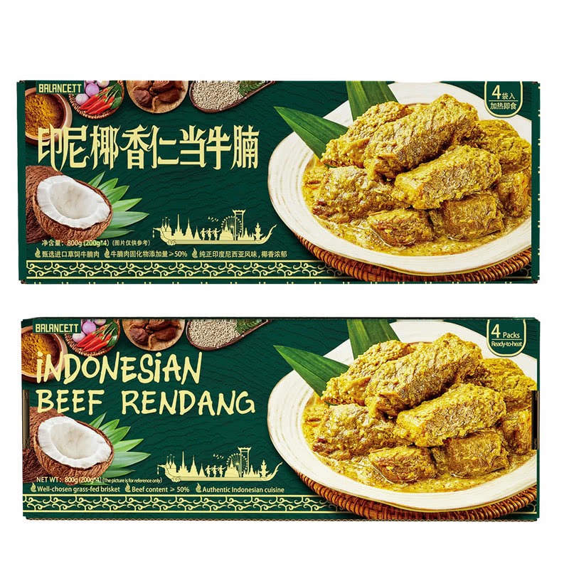 山姆会员超市印尼椰香仁当牛腩 800g(200g*4)代购熟肉制品加热即_虎窝淘
