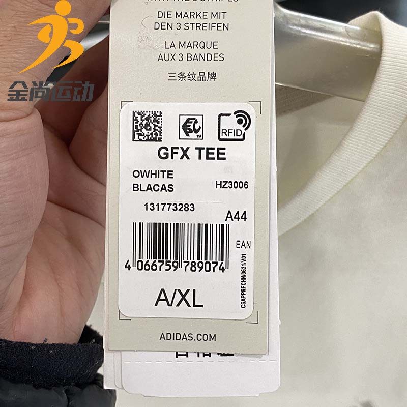 阿迪达斯短袖女休闲2023跑步健身训练T恤HZ3006 HZ3005 HA2526_虎窝淘