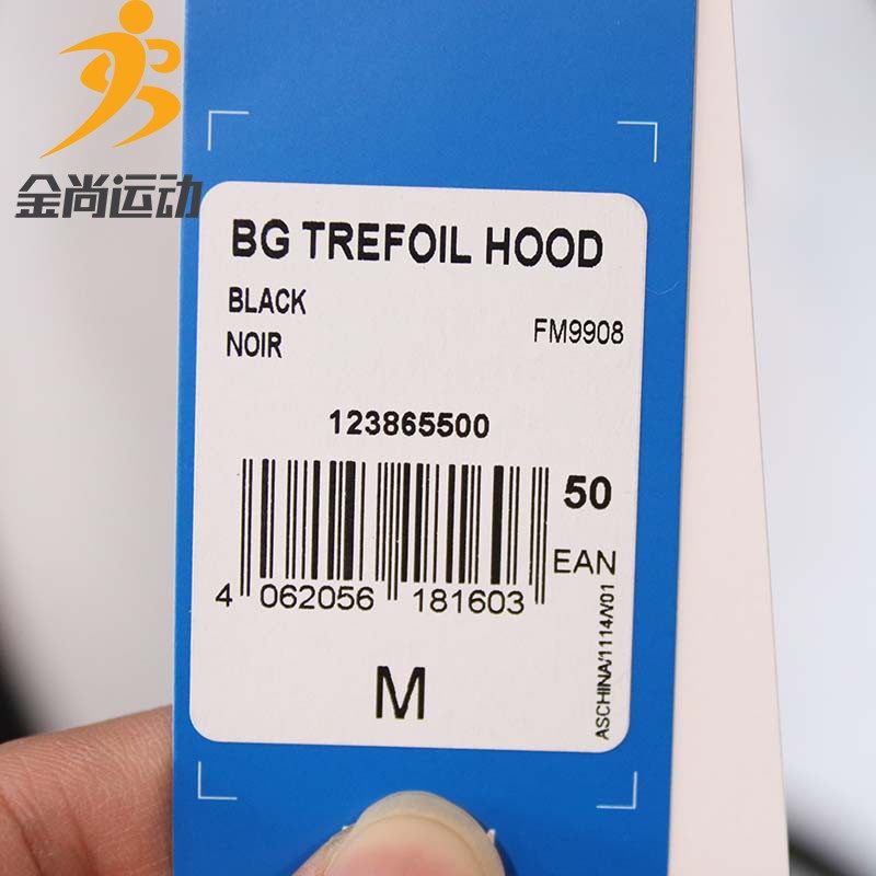 阿迪达斯三叶草卫衣男秋宽松连帽休闲套头衫IP9486 FM9908 FM9907_虎窝淘