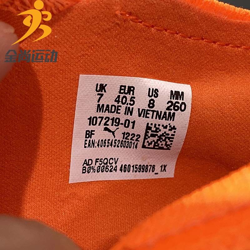 彪马足球鞋男ULTRA MATCH MG短钉飞盘鞋人造草足球鞋107219-01-03_虎窝淘