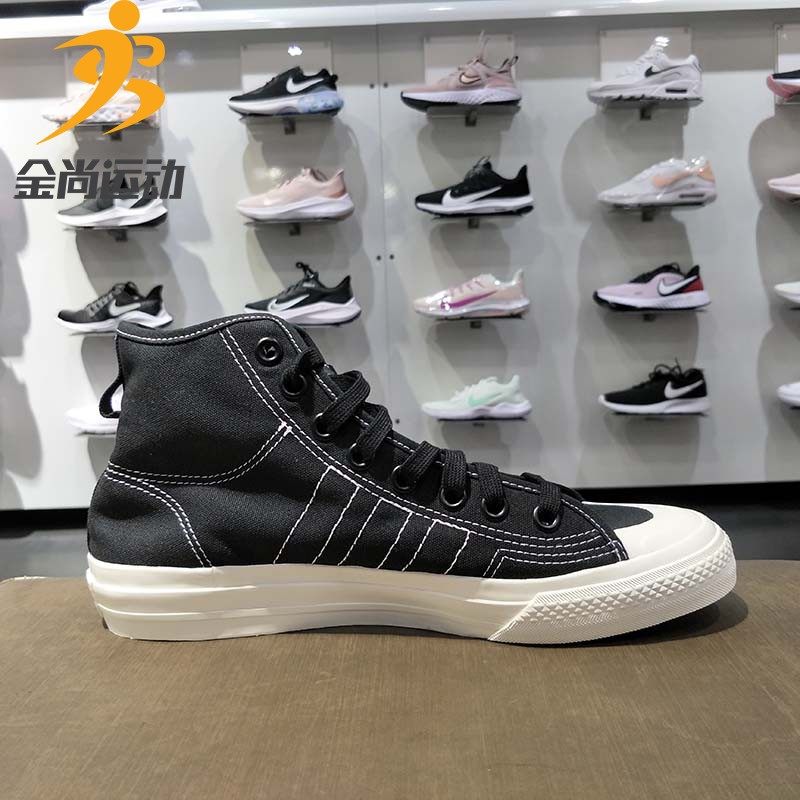 Adidas阿迪达斯男鞋2020夏季新款休闲鞋高帮运动鞋透气板鞋F34057_虎窝淘