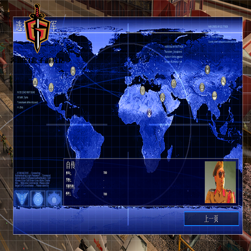 电脑单机 PC版即时战略游戏绝命时刻2mod五星之光1.3中文版_虎窝淘