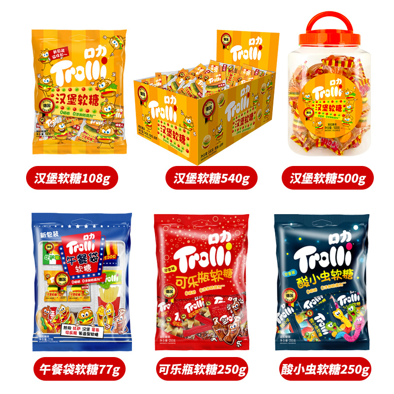 口力trolli汉堡软糖qq糖水果汁软糖美式午餐袋可乐瓶橡皮糖果零食_虎窝淘