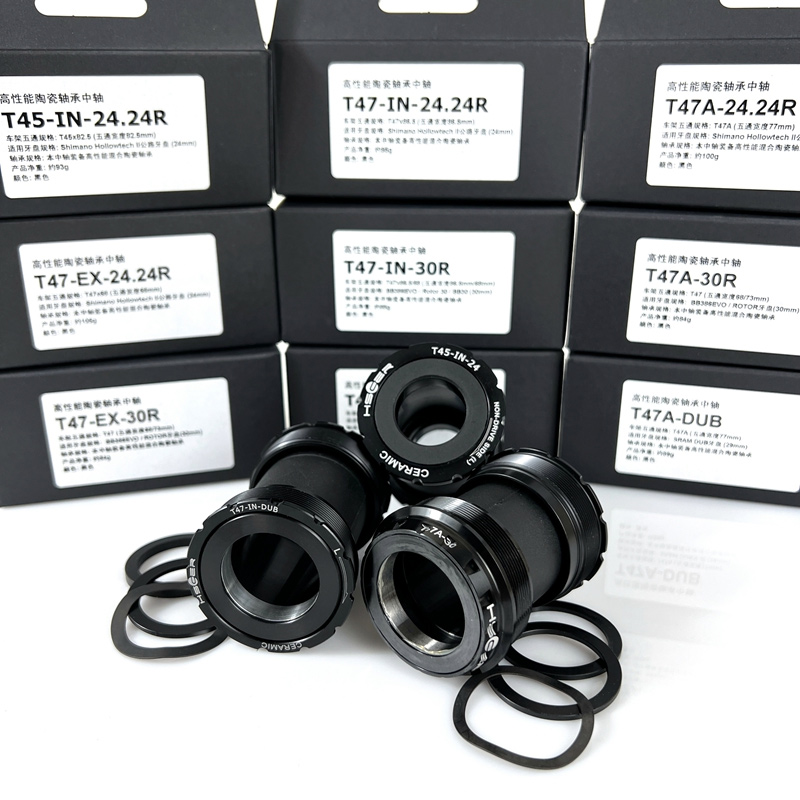 HSCER T47/T45-DUB386公路车陶瓷轴承中轴TREK Madone/Emonda_虎窝淘