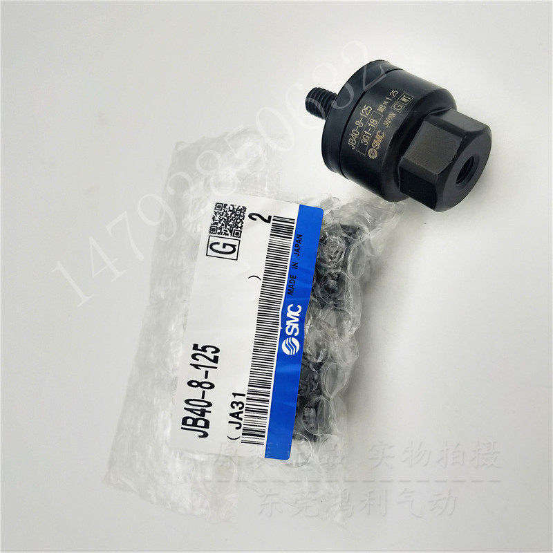 SMC原装浮动接头JB12-3-050/JB16-4-070/JB20-5-080/JB25-6-100_虎窝淘