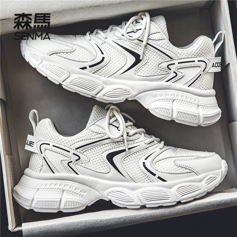 森马男鞋2023新款冬季男士休闲鞋爆款网面老爹运动鞋子男款秋季W_虎窝淘