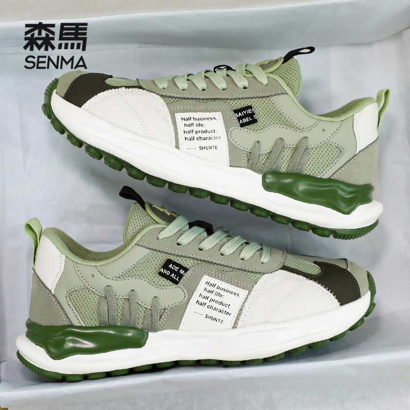 森马男鞋2024新款春季休闲运动青少年潮流百搭老爹鞋子男款春秋W_虎窝淘