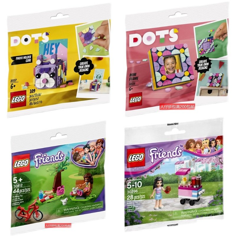 乐高LEGO拼砌包女孩玩具好朋友冰雪公主30556 30413 30412 30396_虎窝淘