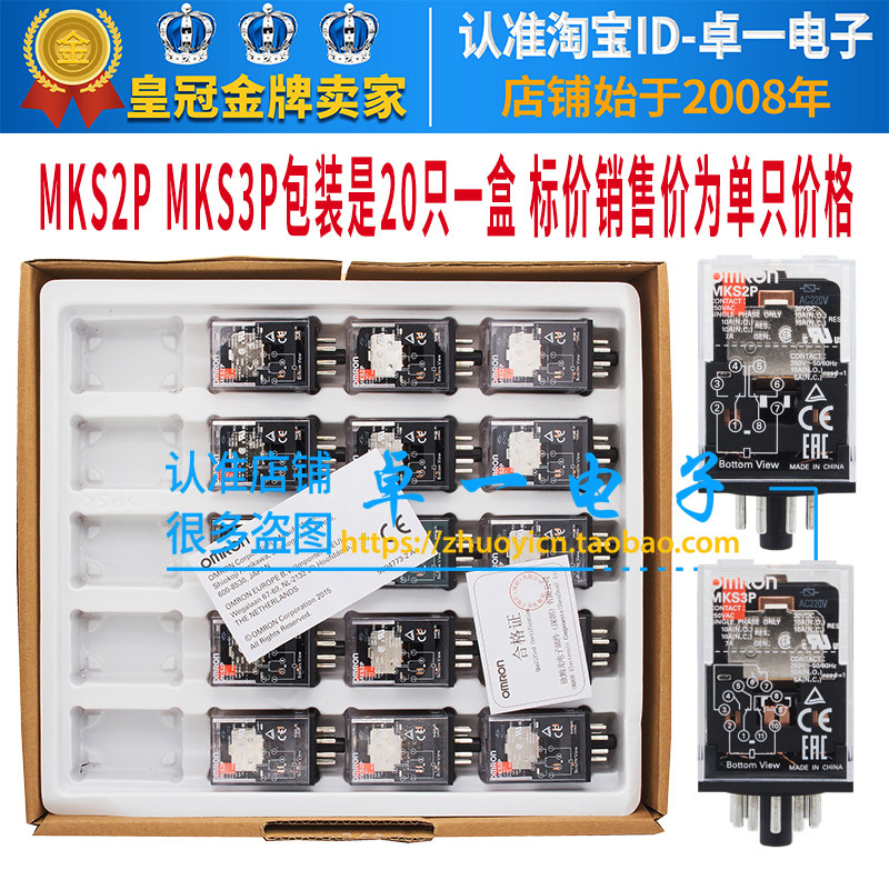 Купить Подлинный MKS2P ом Dragon Mk3p реле MKS3P AC DC 220V 24V 6V 110V ...