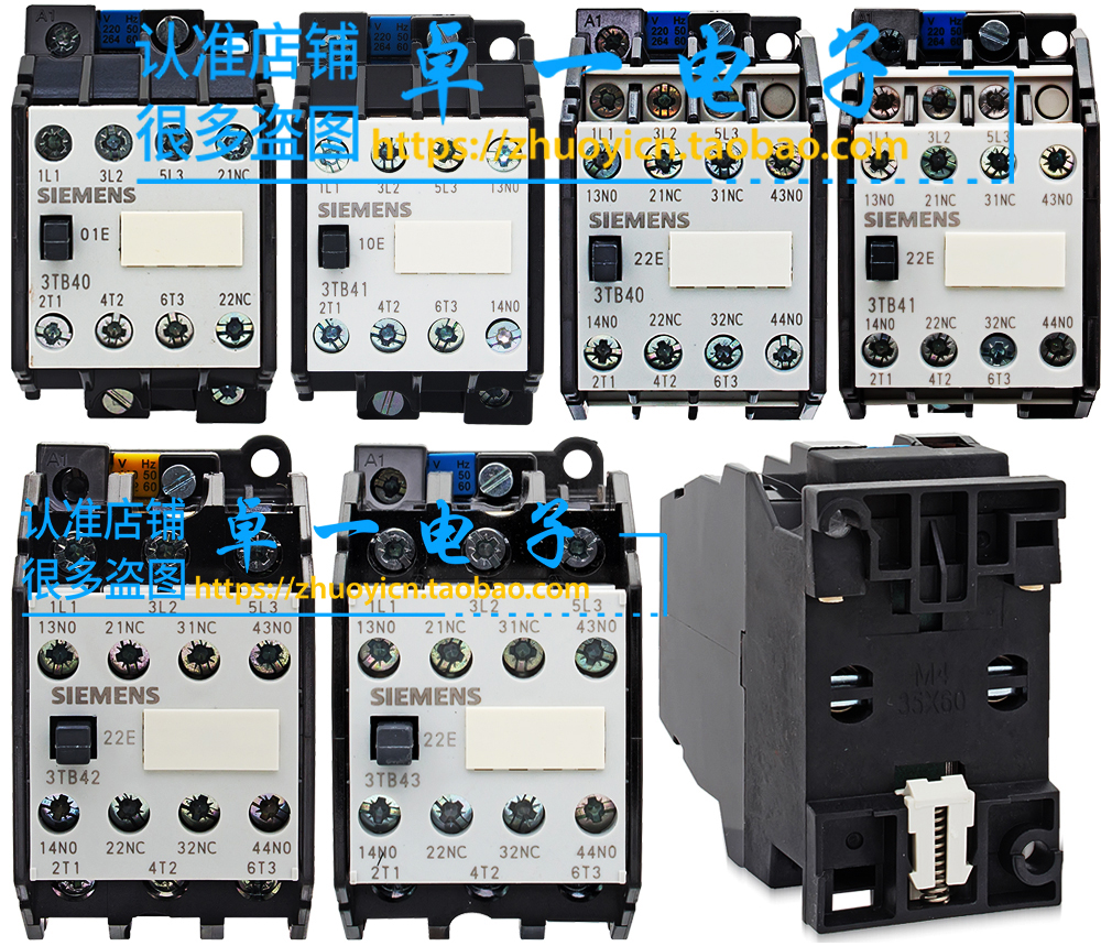 西门子接触器3TB40/3TB41/3TB42/3TB43/3TB44 22-0X 22E 110-220V_虎窝淘