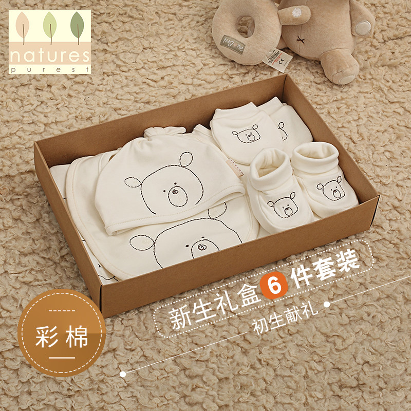 英国natures purest新生婴儿儿初生宝宝衣服礼盒套装男女孩儿礼物_虎窝淘