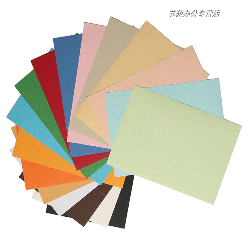 皮纹纸封面纸230g A3++460胶装皮纹纸A3加长封皮纸胶装纸彩色卡纸_虎窝淘