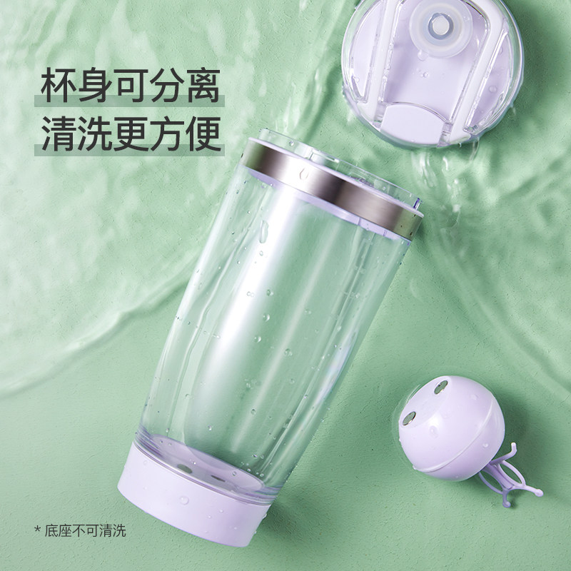 电动搅拌杯代早餐便携女自动健身水杯子蛋白粉摇摇网红充电奶昔杯_虎窝淘