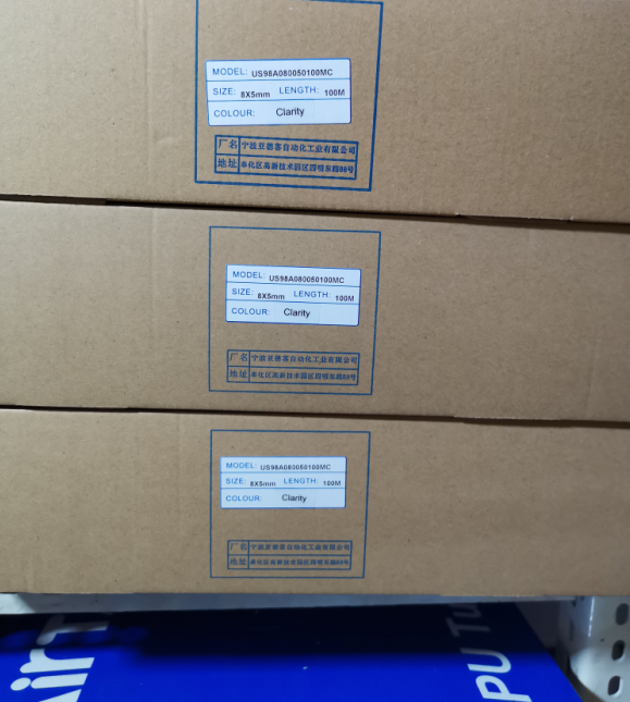 全新原装US98A亚德客气管PU4X2.5 PU6X4 PU8X5 PU10X6.5 PU12X8蓝_虎窝淘