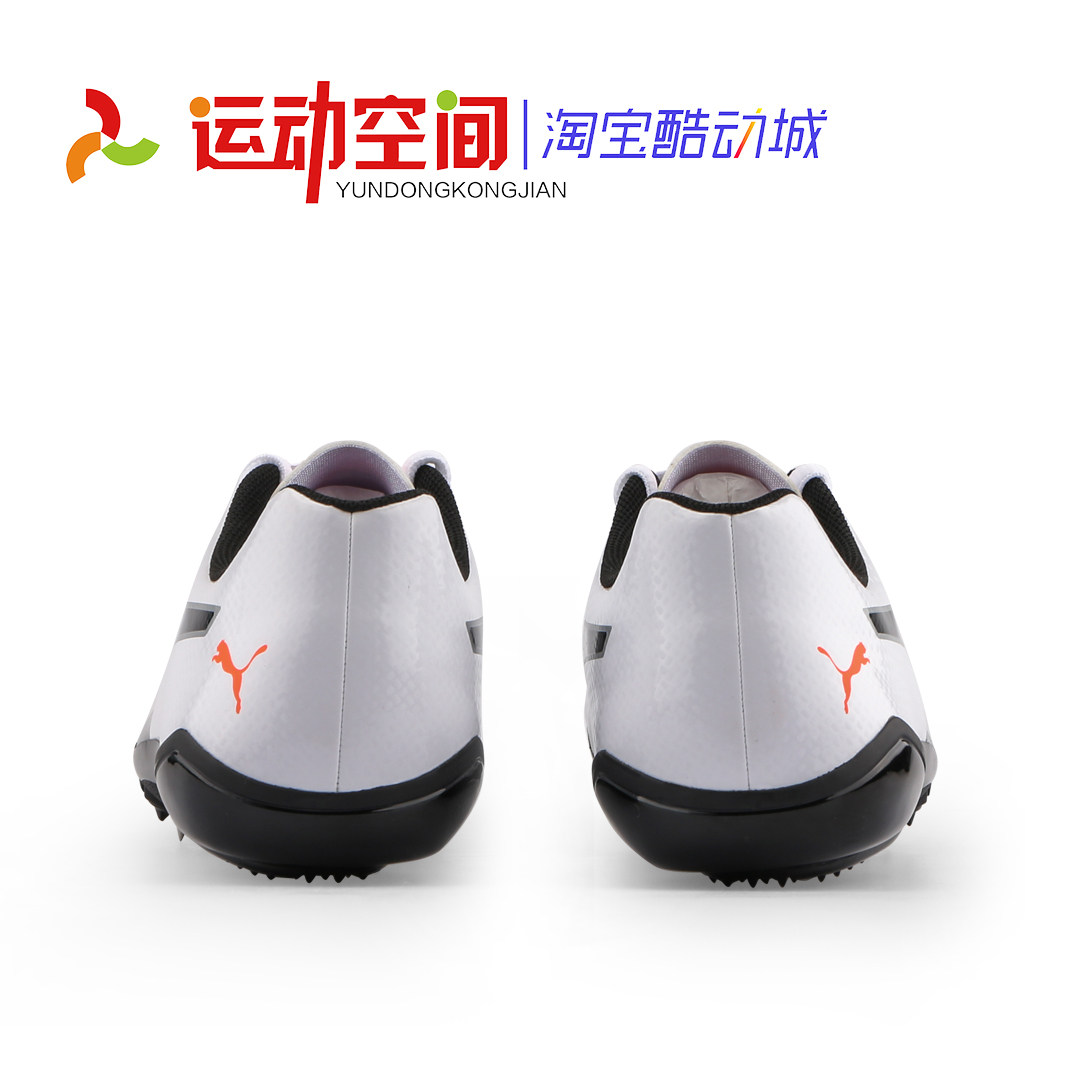 彪马钉鞋 Puma EVOSPEED PREP体考训练博尔特全掌短跑田径钉子鞋_虎窝淘