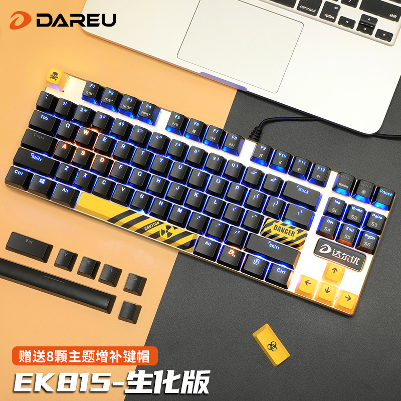 达尔优ek815机械键盘有线无线2.4g黑青茶轴电竞游戏鼠标套装办公_虎窝淘